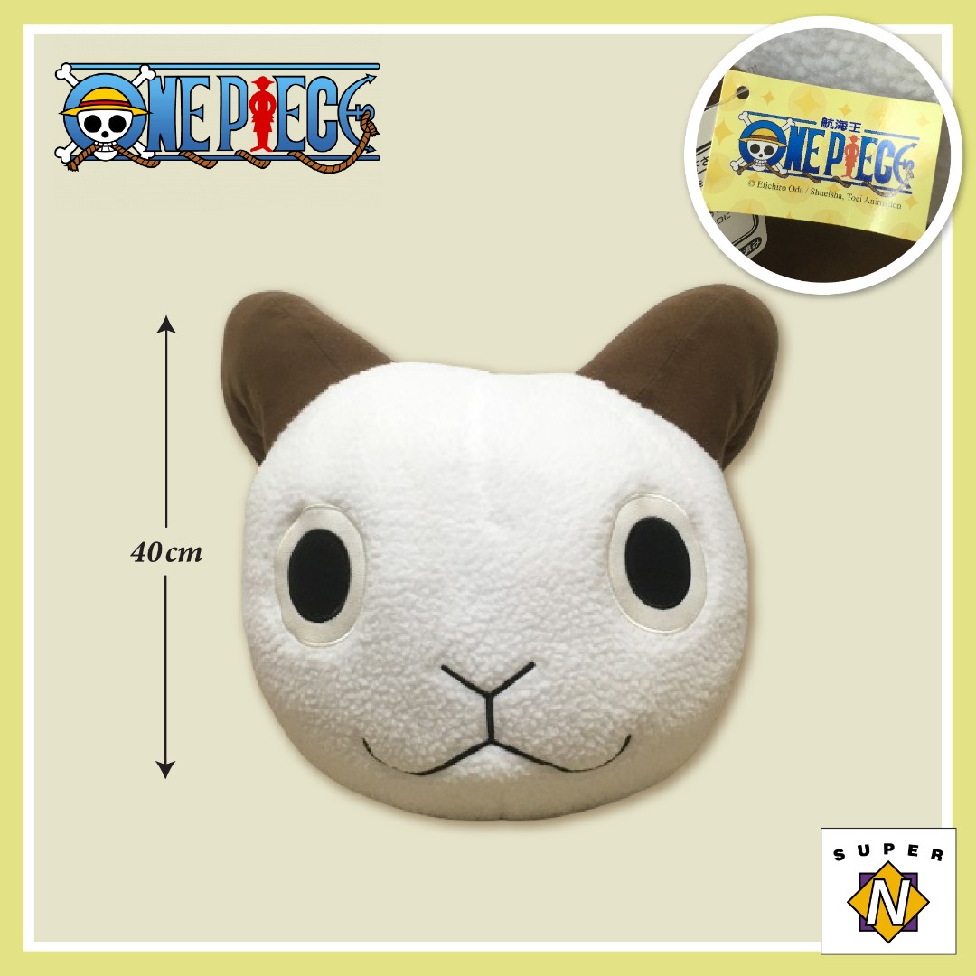 One Piece - Going Merry Figurehead Sheep Plush Toy by Toei Animation ...