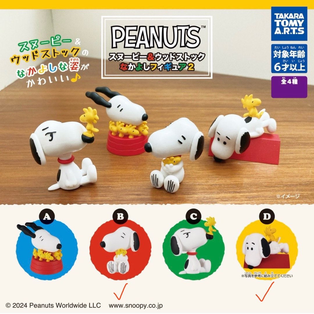 Peanuts snoopy friendship gacha, Hobbies & Toys, Toys & Games on Carousell