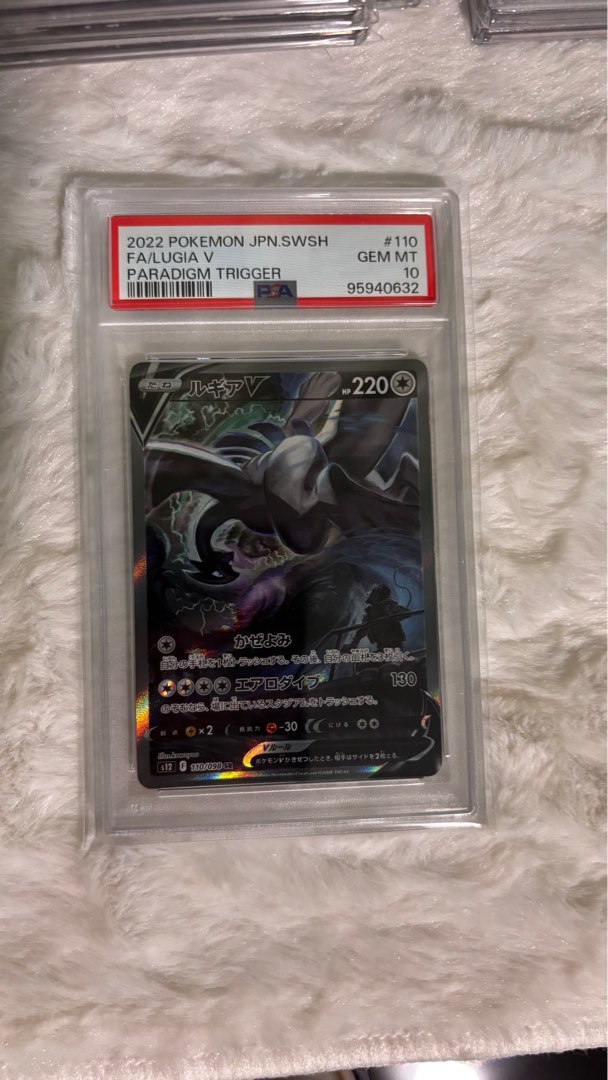 Pokemon PSA 10 Lugia V SR 110/098 s12 Paradigm Trigger Alt Art Japanese, Hobbies & Toys, Toys ...