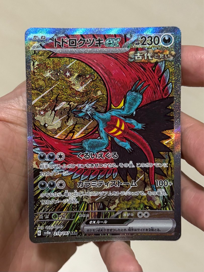 Roaring Moon SAR Terrestrial Festival Pokemon TCG, Hobbies & Toys, Toys ...