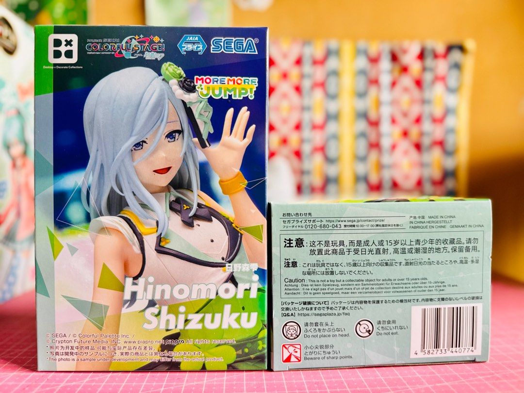 SEGA Project Sekai Colorful Stage feat Hatsune Miku Desktop x Decorate ...