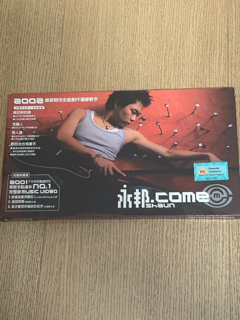 Shaun Yu 永邦 - COME, Hobbies & Toys, Music & Media, CDs & DVDs on Carousell