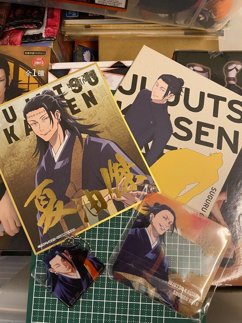 Suguru Geto figure, merch, Hobbies & Toys, Toys & Games on Carousell