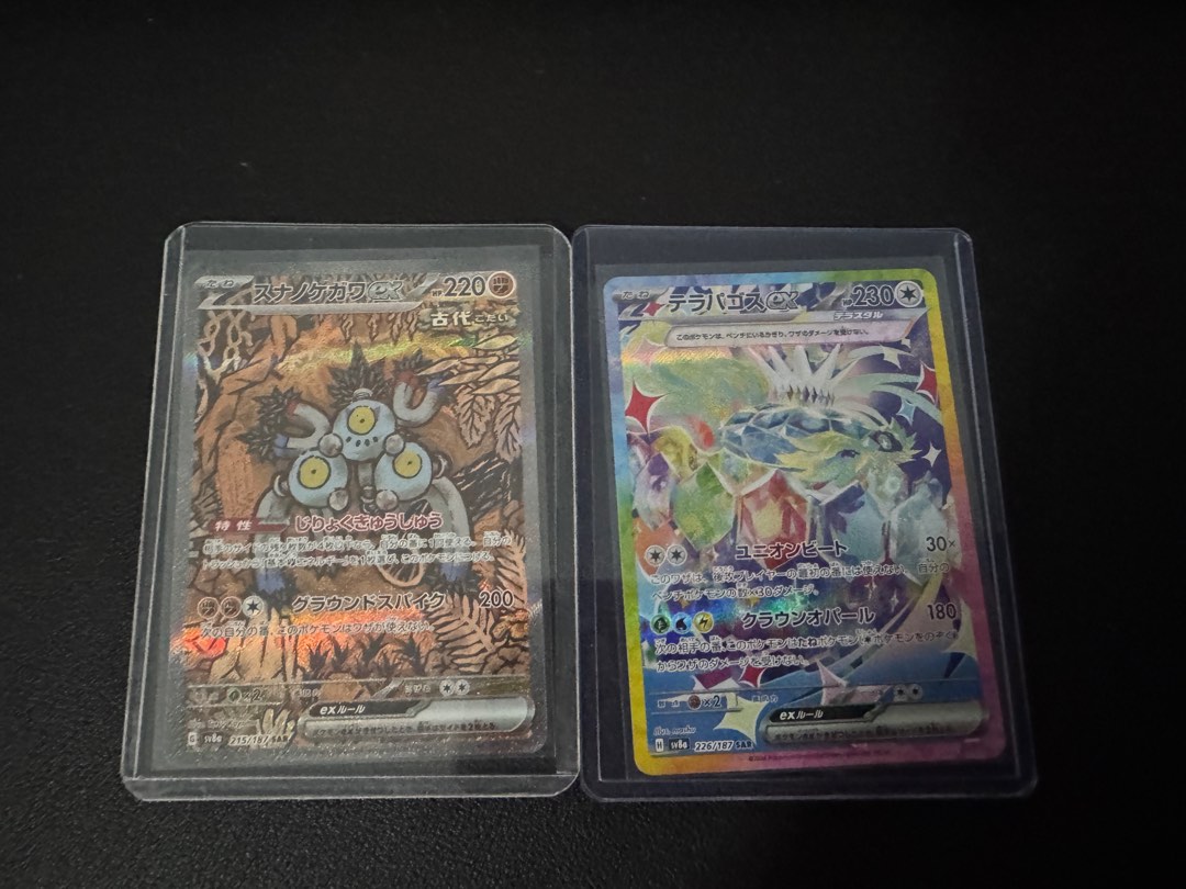 sv8a SAR Terastal Festival Terrapagos Sandy Shocks, Hobbies & Toys ...