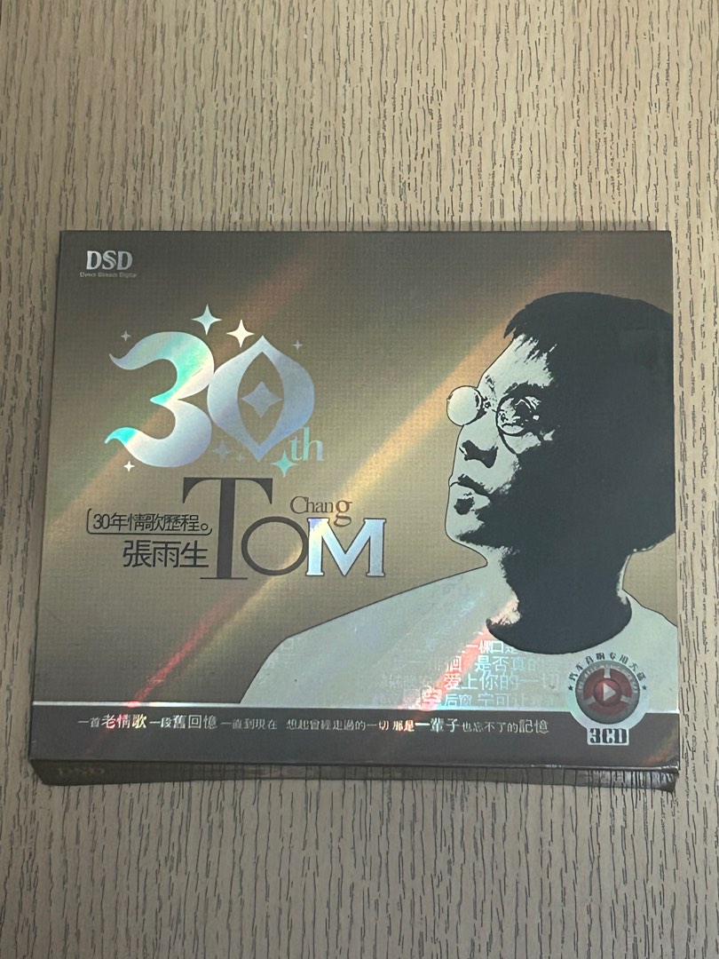 Tom Chang 张雨生 - 精选, Hobbies & Toys, Music & Media, CDs & DVDs on Carousell