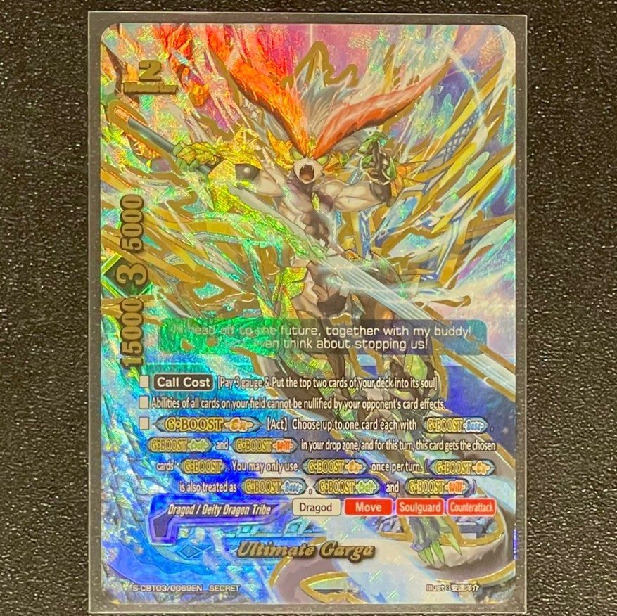 WTB LF Ultimate Garga Secret SP Buddyfight Dragod Dragon Deity Tribe ...