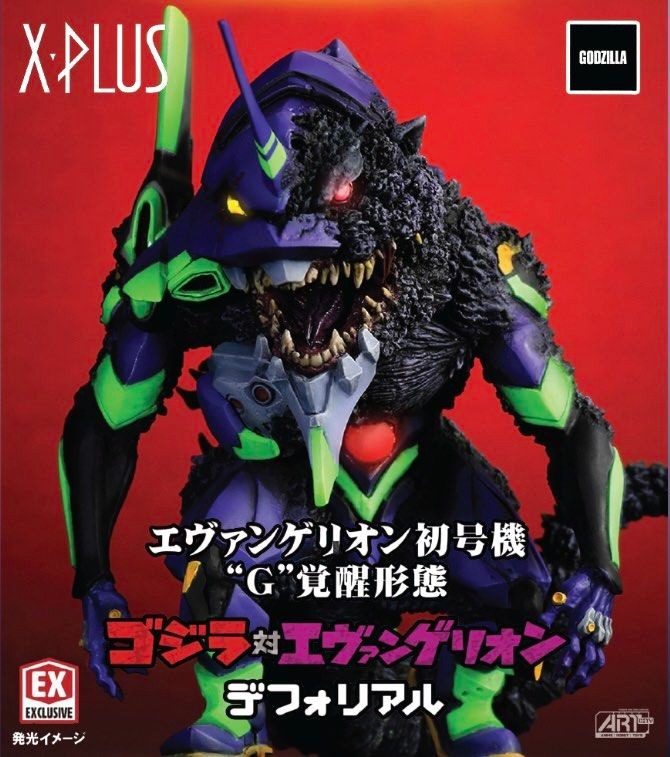 Xplus Eva Godzilla 哥斯拉 初號機 發光限定版, 興趣及遊戲, 玩具 & 遊戲類 - Carousell