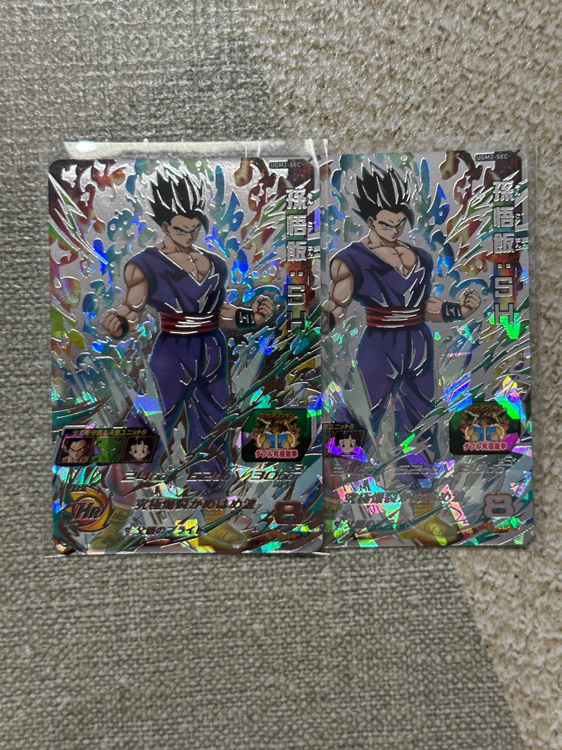 全新！日版 龍珠 龍珠英雄卡 悟飯 ugm2-sec 龍珠閃卡, 興趣及遊戲, 玩具 & 遊戲類 - Carousell