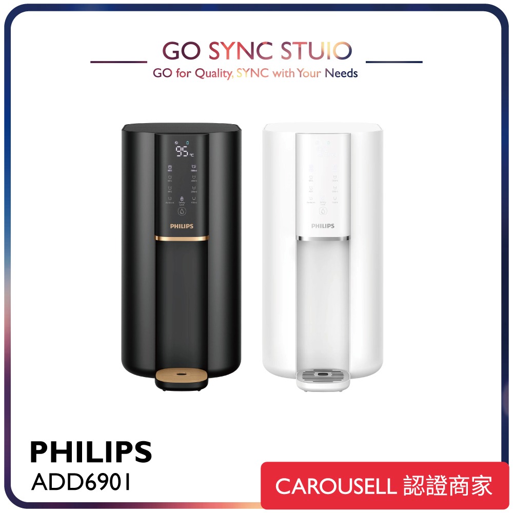 ＊限時優惠＊ 【原裝行貨】 [黑色/白色] Philips 飛利浦 ADD6901H RO純淨飲水機 ADD6901, 家庭電器, 廚房電器 ...