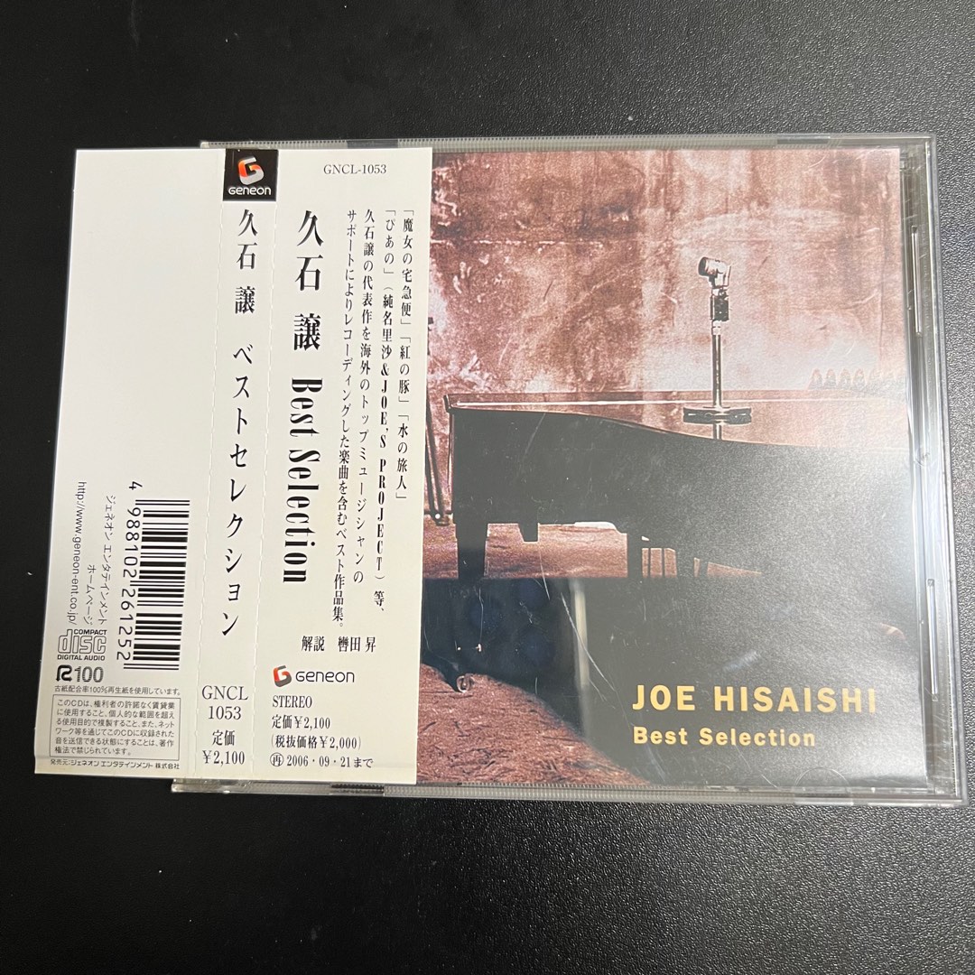 久石讓 Best Selection 精選 CD 碟無刮 Joe Hisaishi, 書籍、休閒與玩具, 樂器、音樂相關, CD、DVD在旋轉拍賣