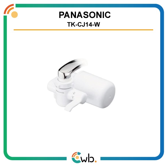 順豐免運費 【日本進口/大量現貨】 Panasonic 樂聲 TK-CJ14-W 水龍頭直連型濾水器 (採用可去除19 種物質的 TK-CJ24C1 濾芯) 濾水淨水器, 傢俬＆家居, 廚具和 ...