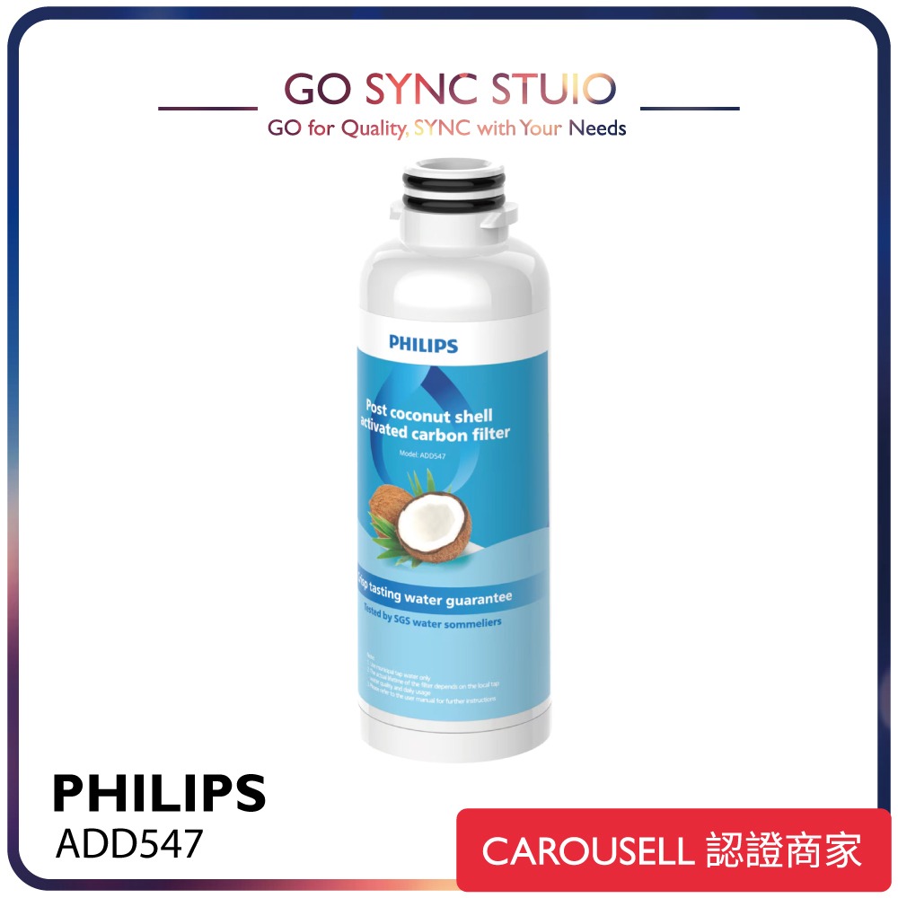 原裝行貨 Philips 飛利浦ADD547 RO純淨飲水機濾水芯 (適用於 ADD6902 / ADD6912BL), 家庭電器, 廚房電器 ...