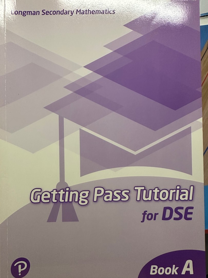 數學補充練習 Secondary Mathematics Getting Pass Tutorial for DSE, 興趣及遊戲, 書本 & 文具, 補充練習 - Carousell