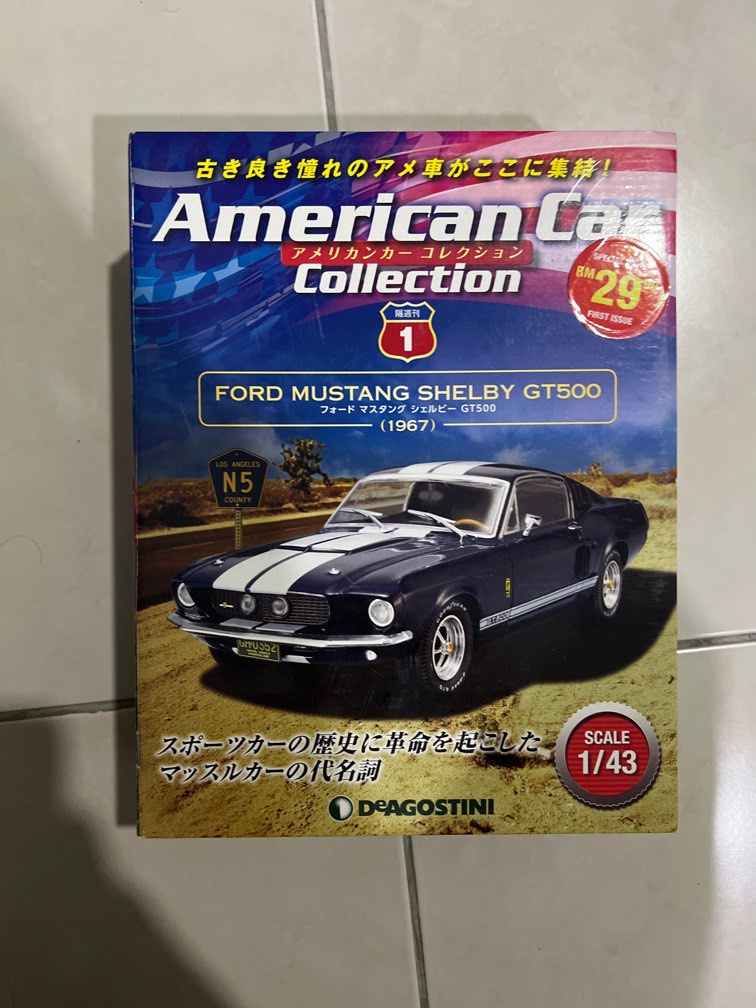 American Car Collection, Hobbies & Toys, Collectibles & Memorabilia ...