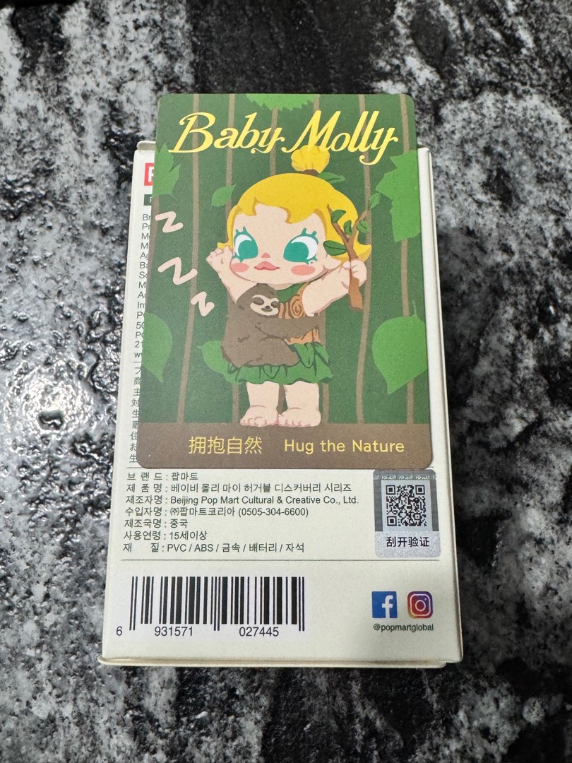Baby Molly " Hug The Nature ", Hobbies & Toys, Toys & Games on Carousell