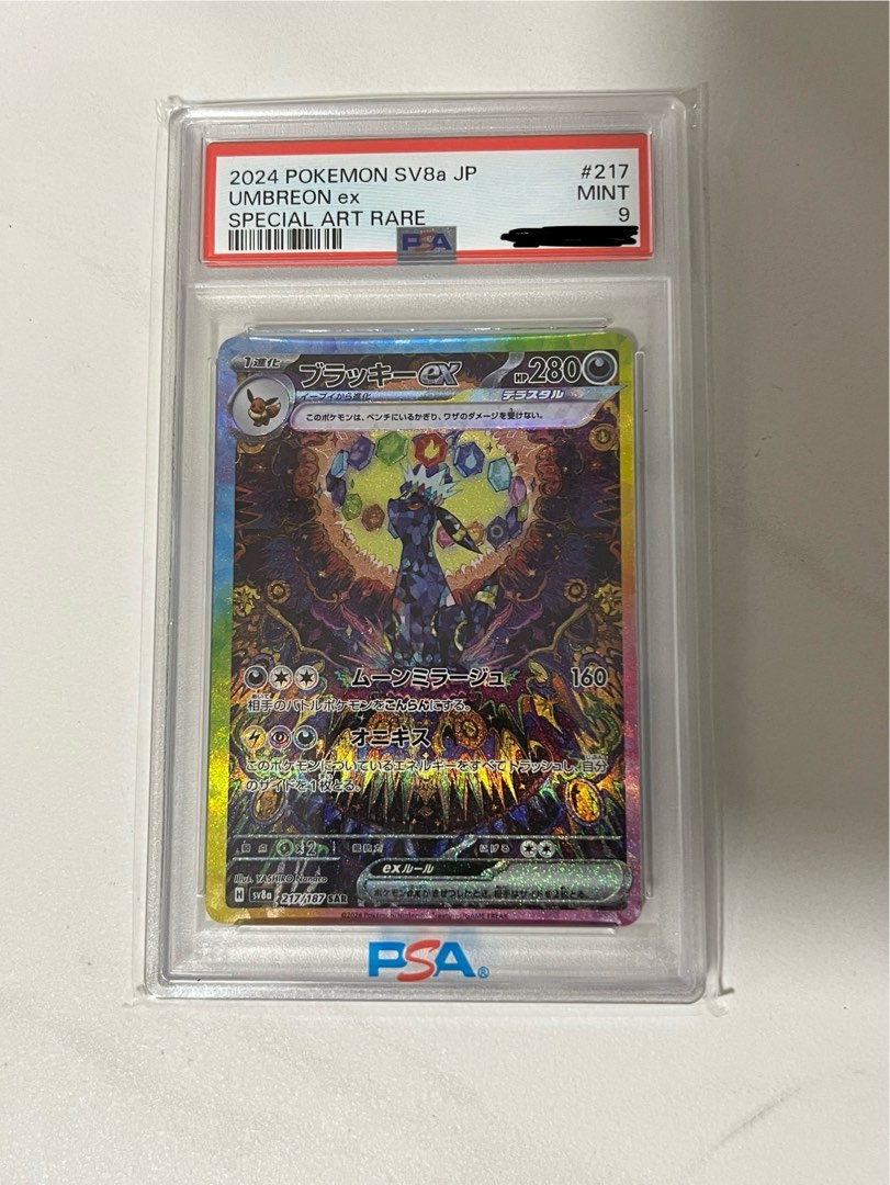 (CLEARANCE) Umbreon ex SAR terastial festival PSA 9 Tags Pokemon card ...
