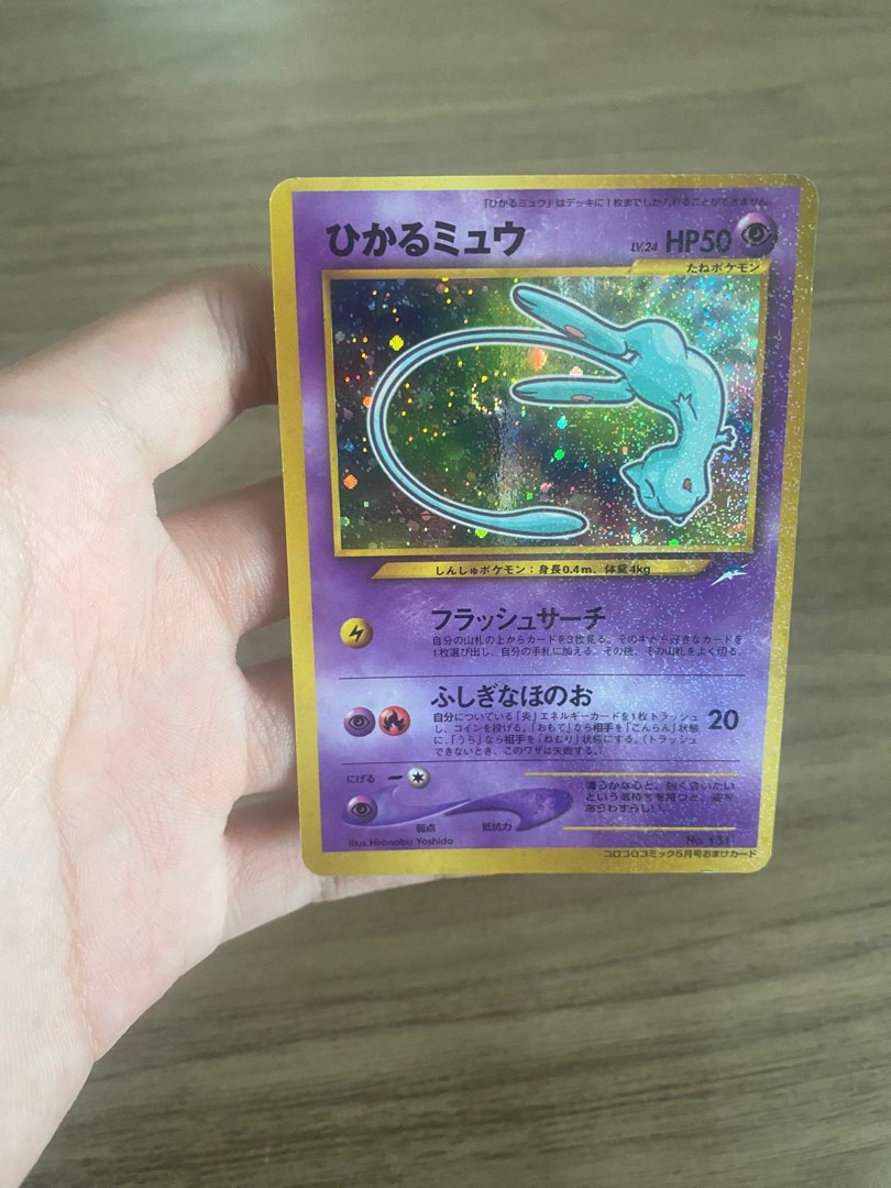 Corocoro mew, Hobbies & Toys, Toys & Games on Carousell