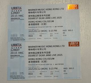 Dear Jane 演唱會2025 兩張 13/5 $900 2連, 門票＆禮券, 活動門票 - Carousell