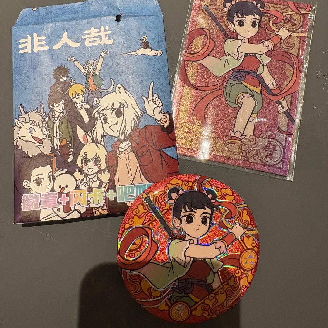 Fei ren zai (non-human) Ne Zha badge and clear card, Hobbies & Toys ...