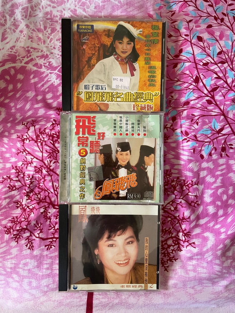 Feng Fei Fei 鳳飛飛 CDs, Hobbies & Toys, Music & Media, CDs & DVDs on ...
