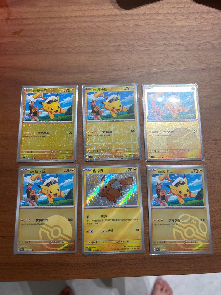 Gem Pack Pikachu full set Simplified Chinese, Hobbies & Toys, Toys ...