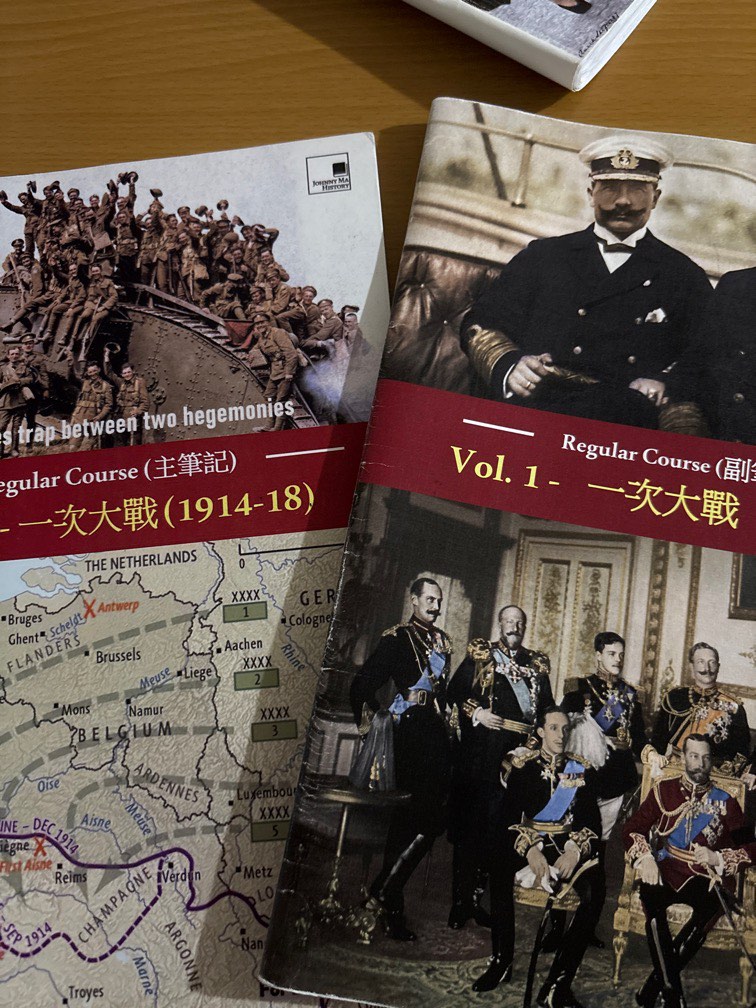 Hist JohnnyMa ww1&ww2 notes!, 興趣及遊戲, 書本 & 文具, 教科書 - Carousell