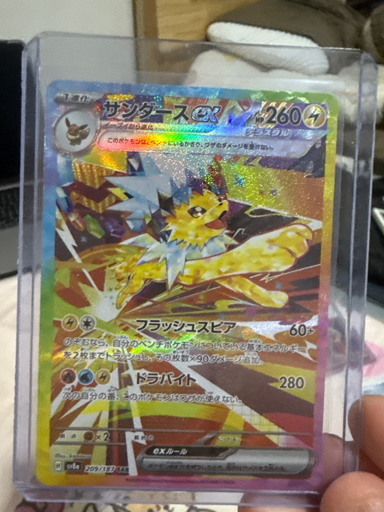 Jolteon Ex SAR, Hobbies & Toys, Toys & Games on Carousell