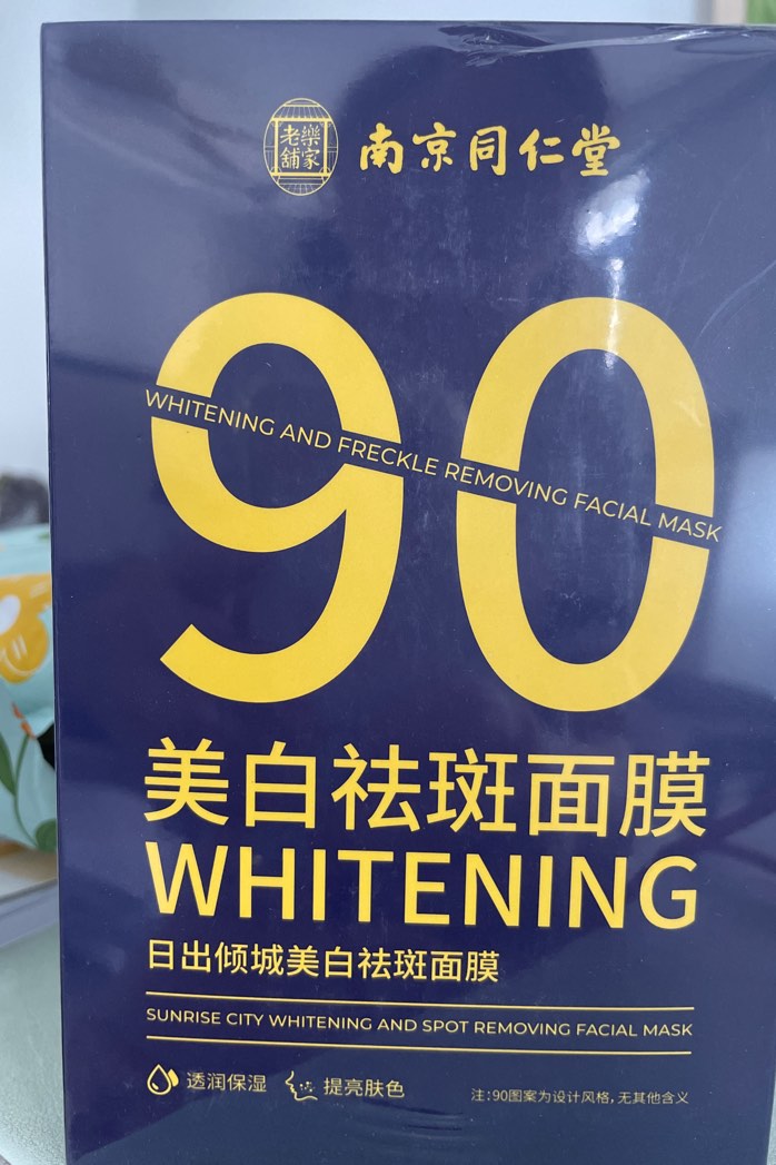 Nanjing tong ten tang whitening and spot removal mask, Beauty ...