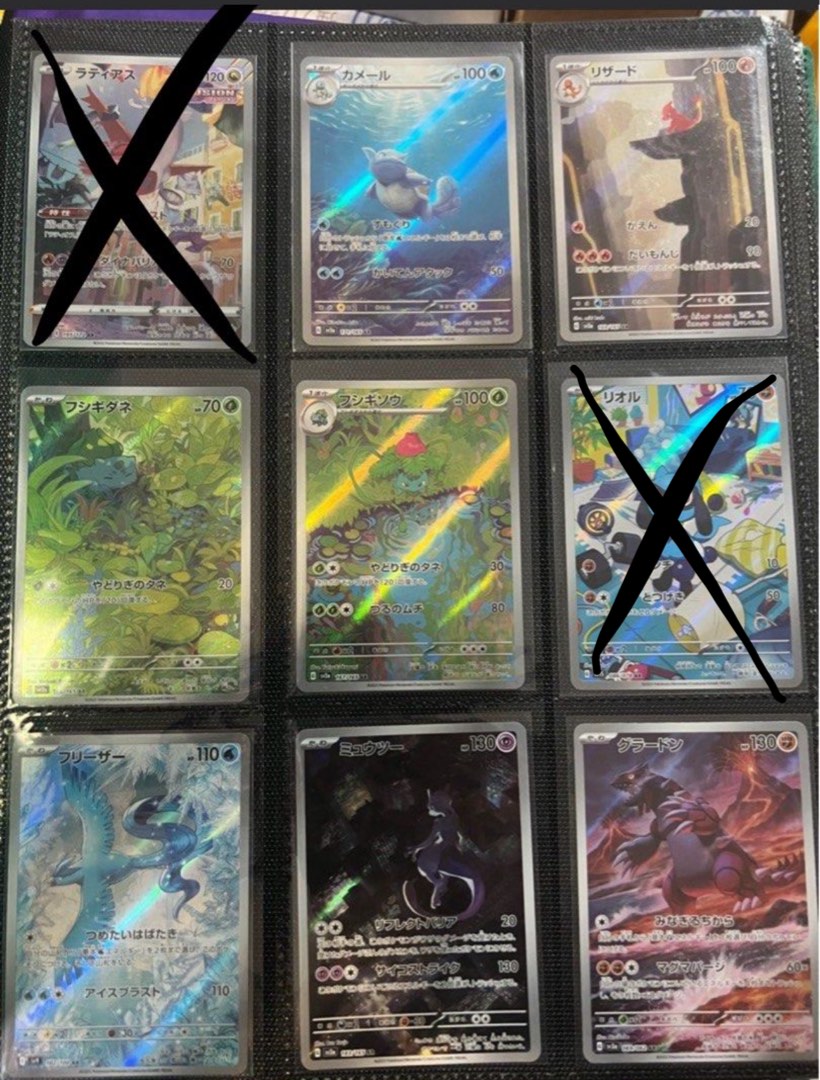 Pokemon Bulbasaur Ivysaur Wartortle Charmeleon Persian Tyranitar ...