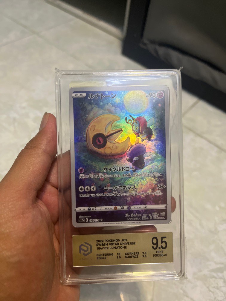 POKEMON SLAB PCG 9.5 LUNATONE AR 184/172 SWSH VSTAR UNIVERSE, Hobbies ...
