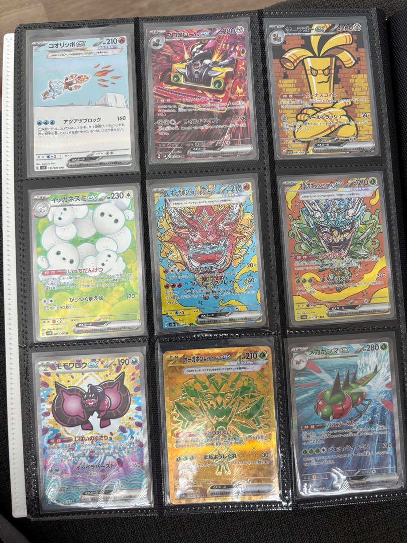 Pokemon TCG Japanese, SAR, eiscue ex, revavroom ex, gholdengo, ogerpon ...