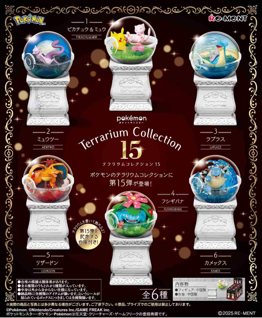 Pokemon Terrarium Collection 15 Box of 6, Hobbies & Toys, Toys & Games ...