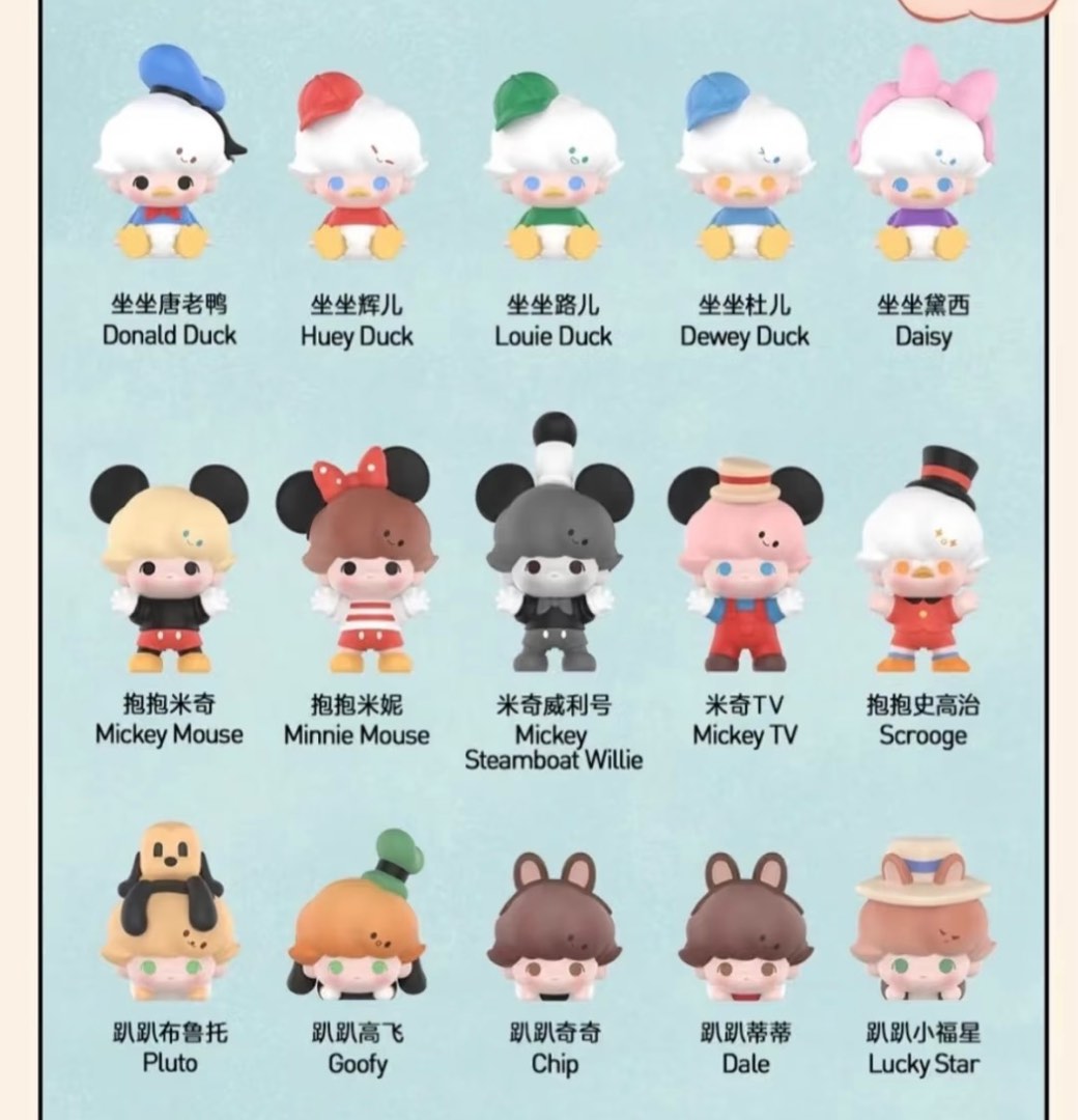 popmart popbean dimoo, Hobbies & Toys, Toys & Games on Carousell