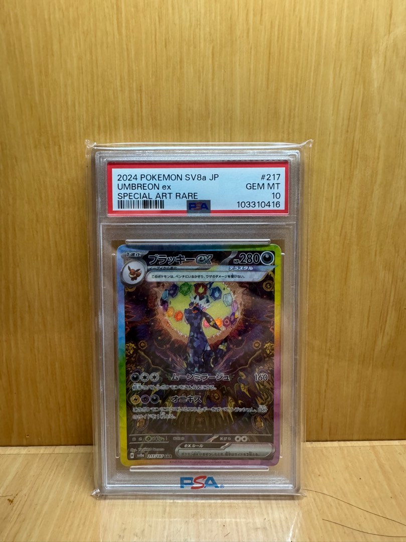 PSA 10 Umbreon Ex SAR 217/187 Pokemon Terastal Festival, Hobbies & Toys, Toys & Games on Carousell
