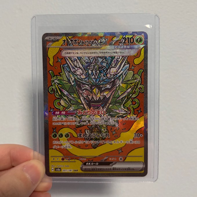 Teal Mask Ogerpon Ex 201/187 SAR Japanese Terastal Festival Pokemon card, Hobbies & Toys, Toys ...