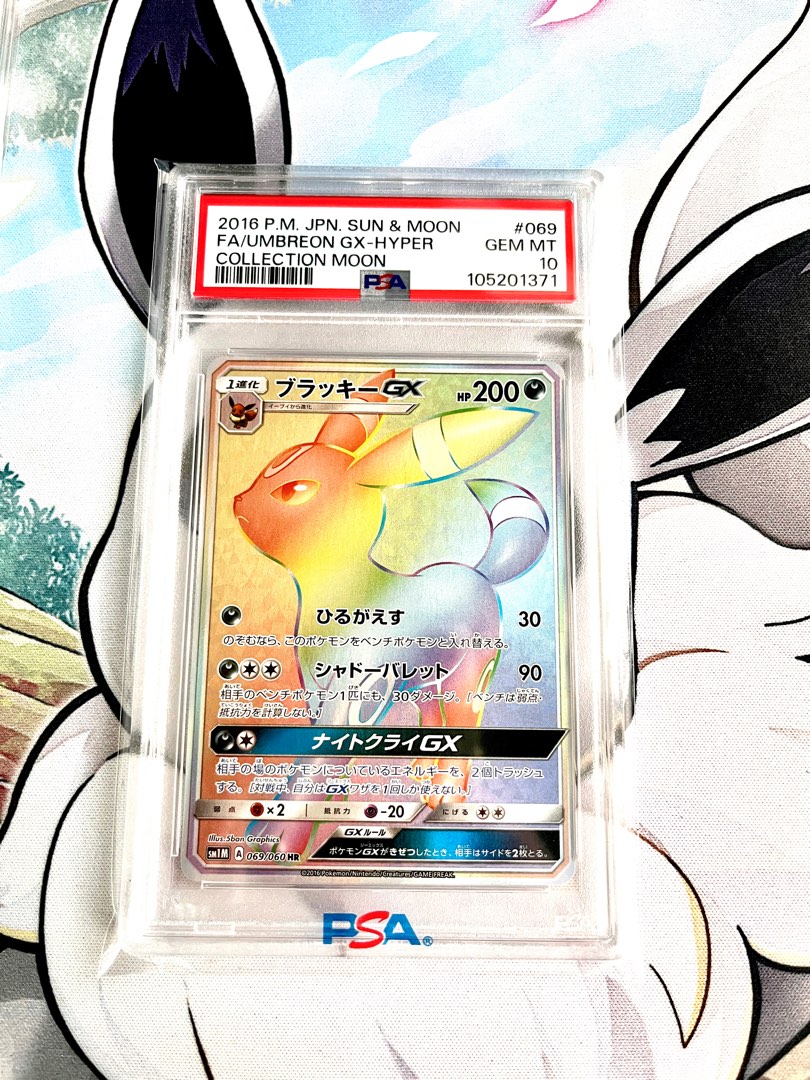 Umbreon Unbreon gx hyper rainbow psa 10, Hobbies & Toys, Toys & Games ...