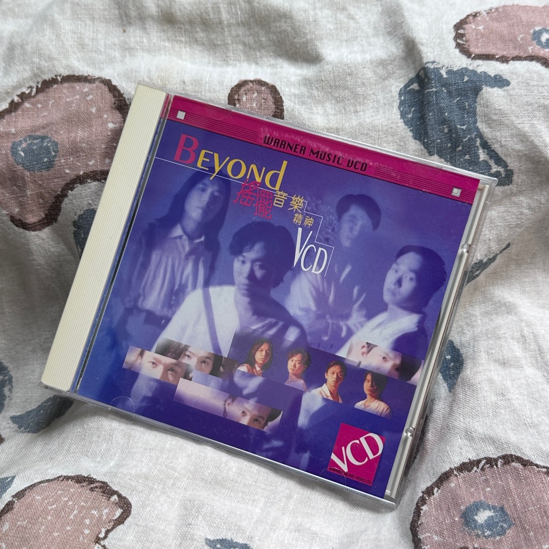 『1996 WARNER 岀品 VCD 』BEYOND 搖擺音樂精神 VCD 黃家駒 黃家強 黃貫中 葉世榮, 興趣及遊戲, 收藏品及紀念品, 明星周邊 - Carousell