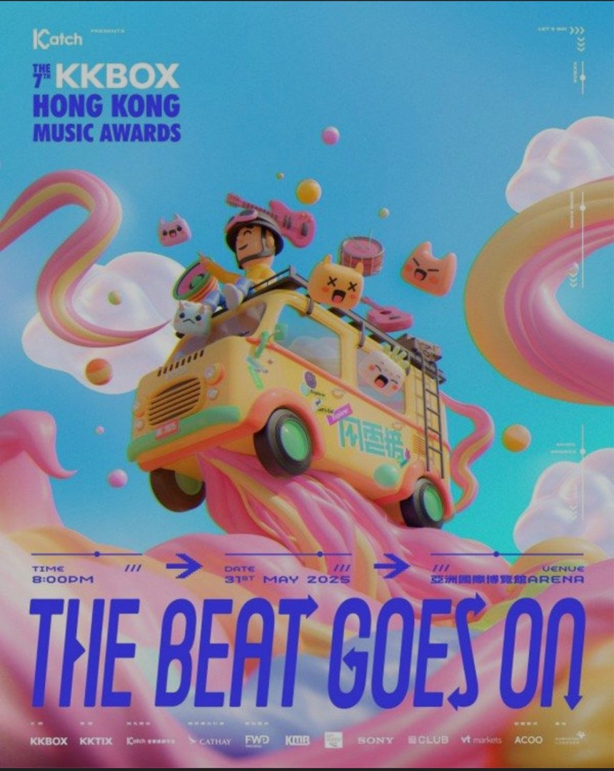 收 31/5 KKBOX風雲榜 3連, 門票＆禮券, 活動門票 - Carousell