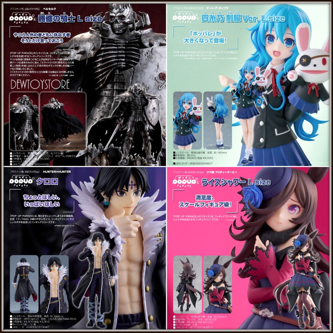 ⭐ [𝗣𝗿𝗲-𝗼𝗿𝗱𝗲𝗿] Good Smile Company POP UP PARADE Statue Fixed Pose Figure ...