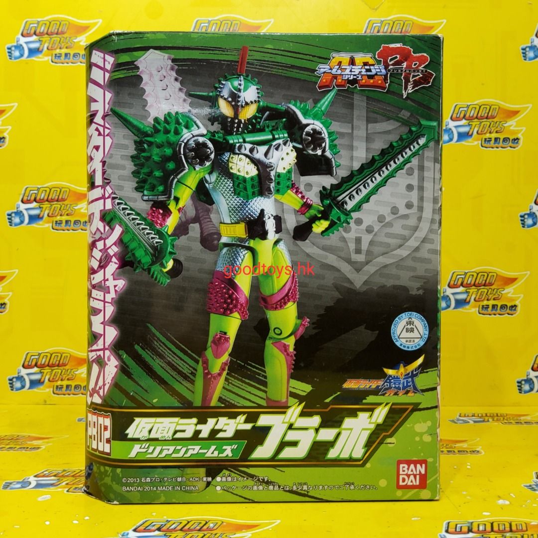 中古已開封 BANDAI 魂商店限定 ARMS CHANGE SERIES AC PB02 KAMEN RIDER BRAVO DURIAN ARMS 鎧甲變形系列 幪面超人 鎧武 布拉弗 ...