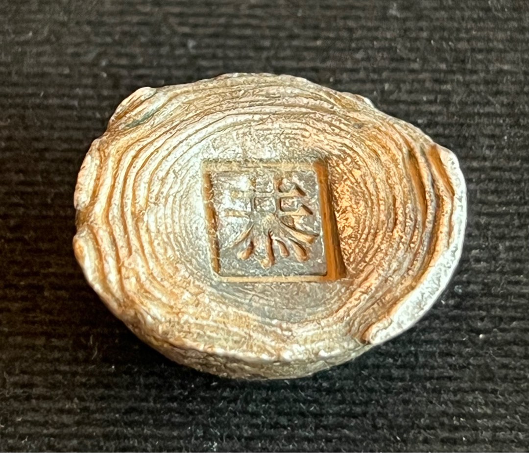 abt. late 1800’s-early 1900’s Qing Dynasty-era Old Chinese Pure Silver ...