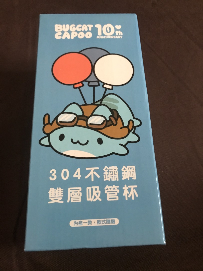 Bugcat Capoo (貓貓蟲咖波) 10週年紀念 304不鏽鋼雙層吸管杯, 家具及居家用品, 廚具和餐具, 茶具配件在旋轉拍賣