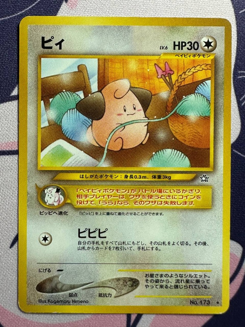 Cleffa // neo genesis, Hobbies & Toys, Toys & Games on Carousell