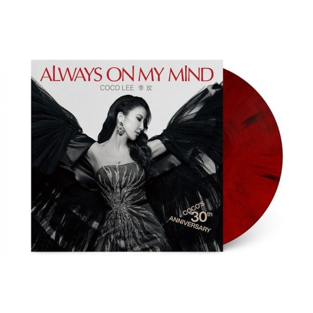 COCO LEE 李玟 - Always On My Mind: CoCo's 30th Anniversary Album 你在我心上 30 ...