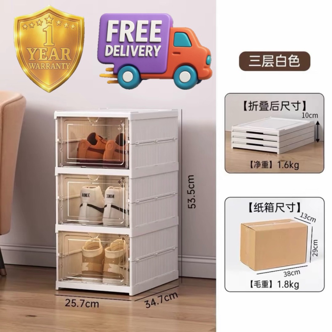 [FREE DELIVERY] Foldable Shoe Cabinet | Stackable Drawer Shoe Box ...