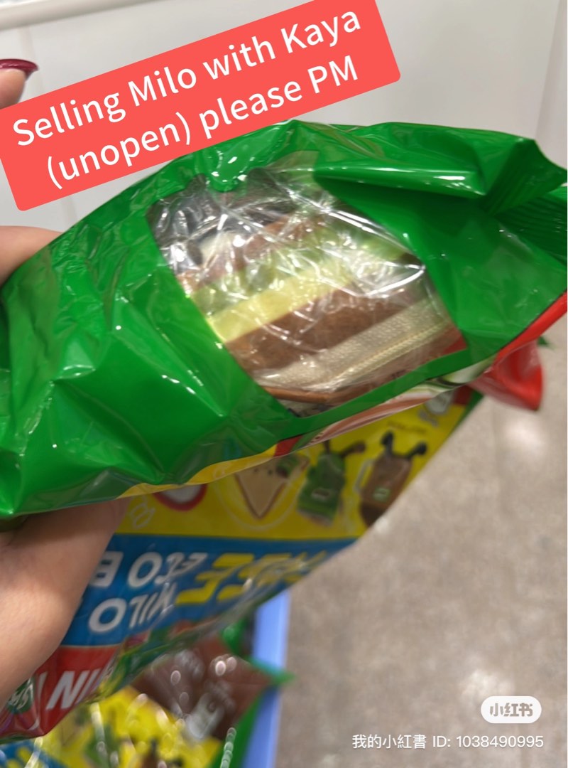 Milo and Kaya Toast Plushy, Food & Drinks, Beverages on Carousell