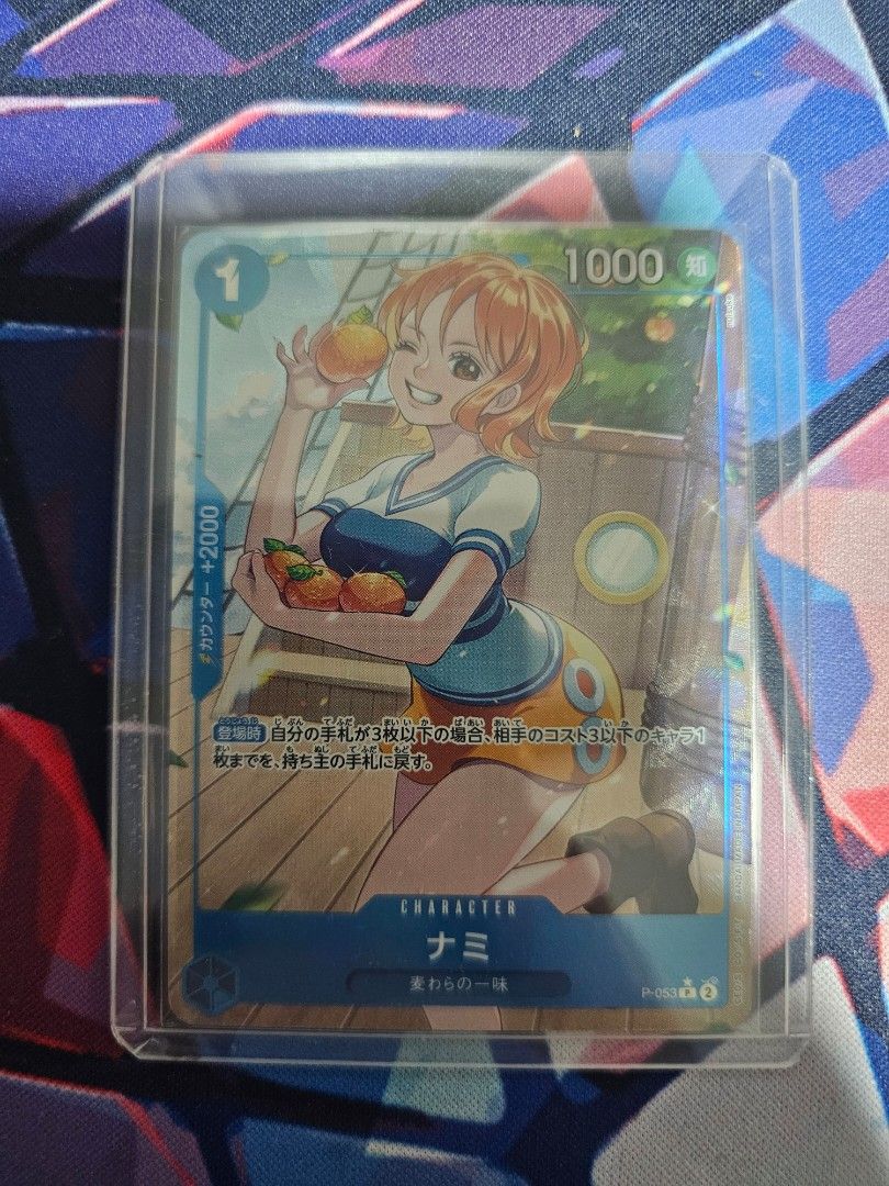Nami P P-053 PRB-01 [Full Art Foil] THE BEST One Piece Japanese ...