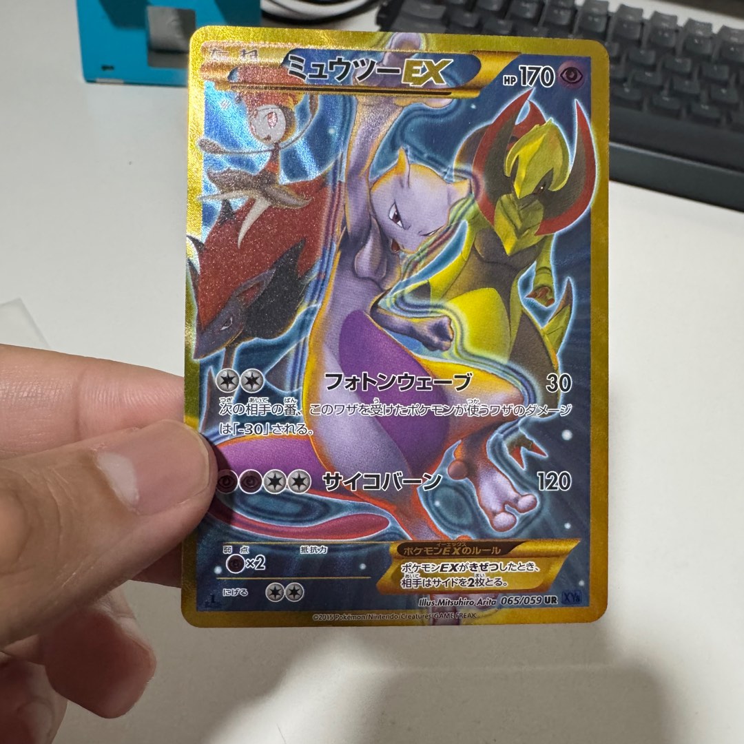 Pokemon Breakthrough Mewtwo Ex 065/059 XY, Hobbies & Toys, Toys & Games on Carousell