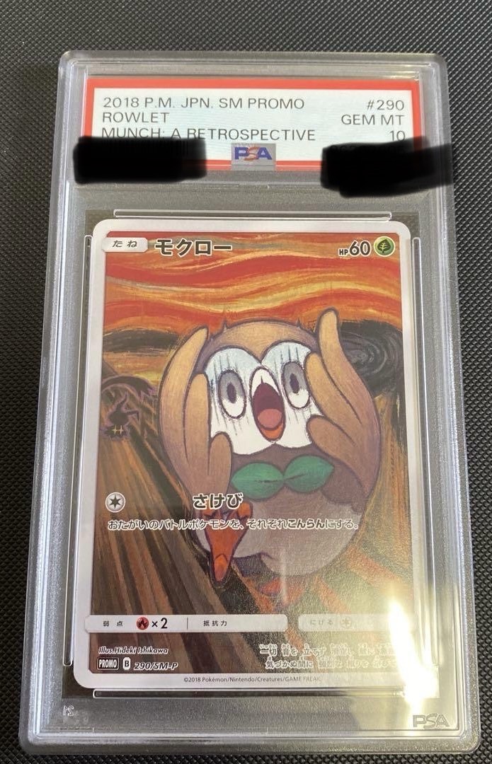 PSA 10 2018 Pokemon Rowlet Munch A Retrospective SM Promo Card, Hobbies ...