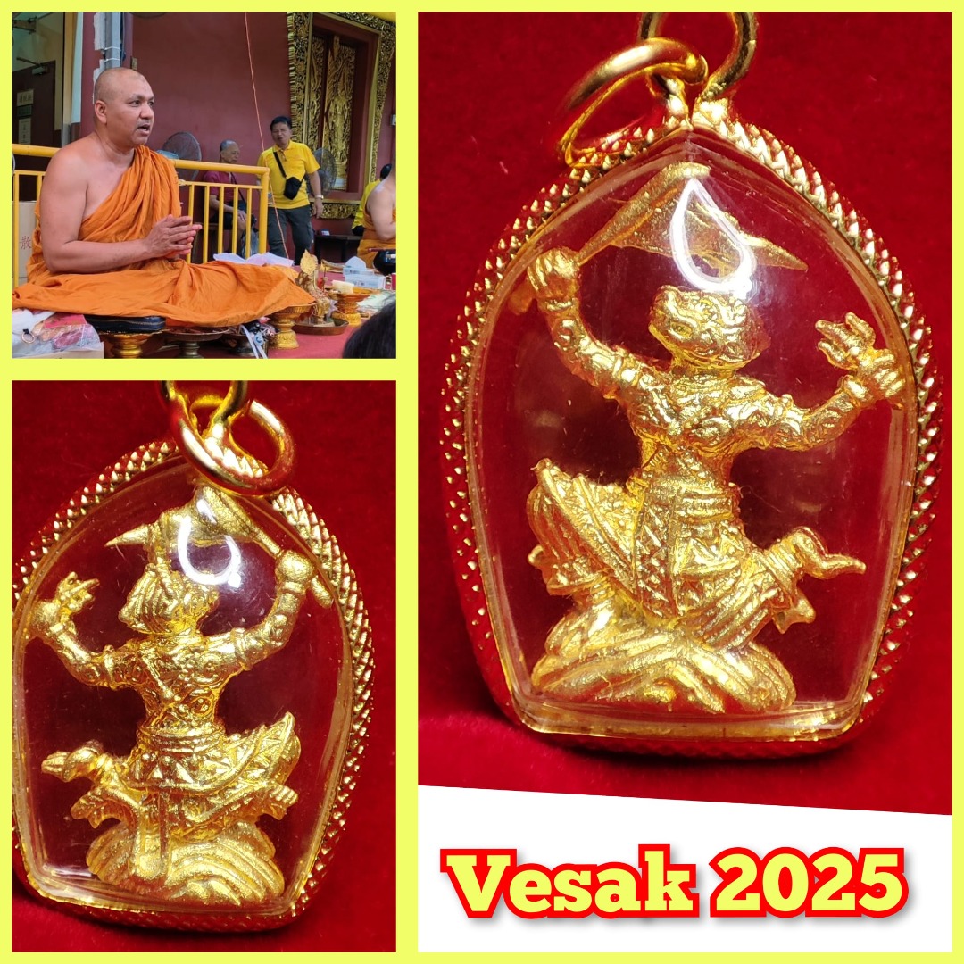 (SG555) Victory flag Hanuman amulet Lp Maha Boonserm 哈鲁满佛牌 2568+ FREE LUCKY GIFT, Hobbies & Toys ...